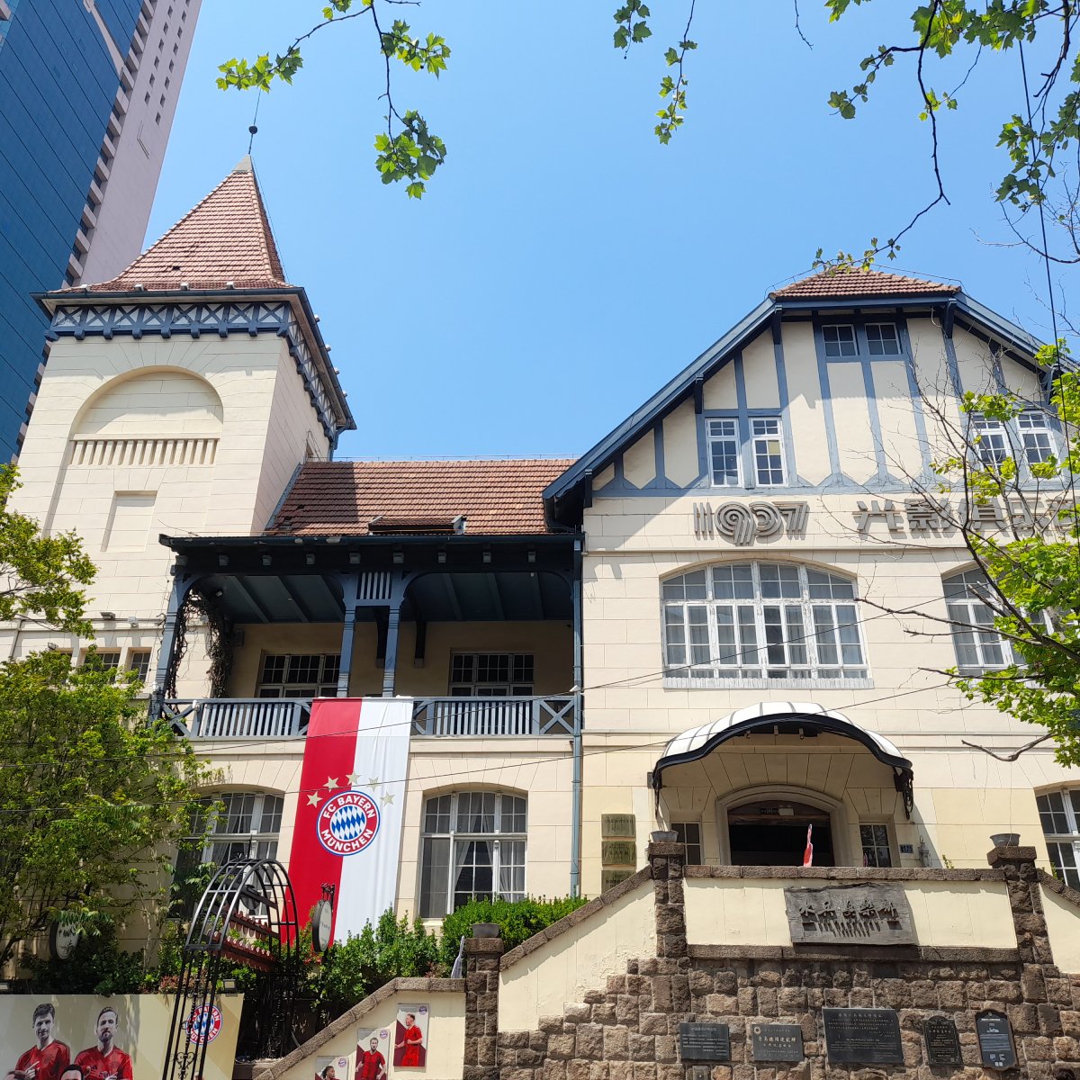 Old German Buildings in Qingdao, Shandong Province (China Travel)
