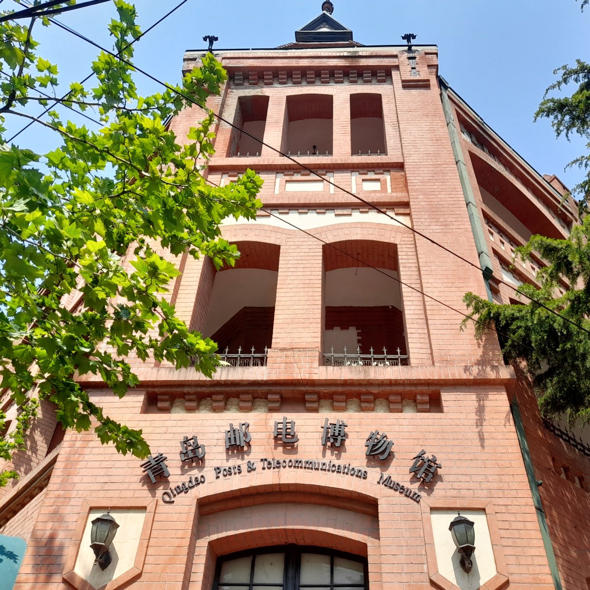 Old German Buildings in Qingdao, Shandong Province (China Travel)