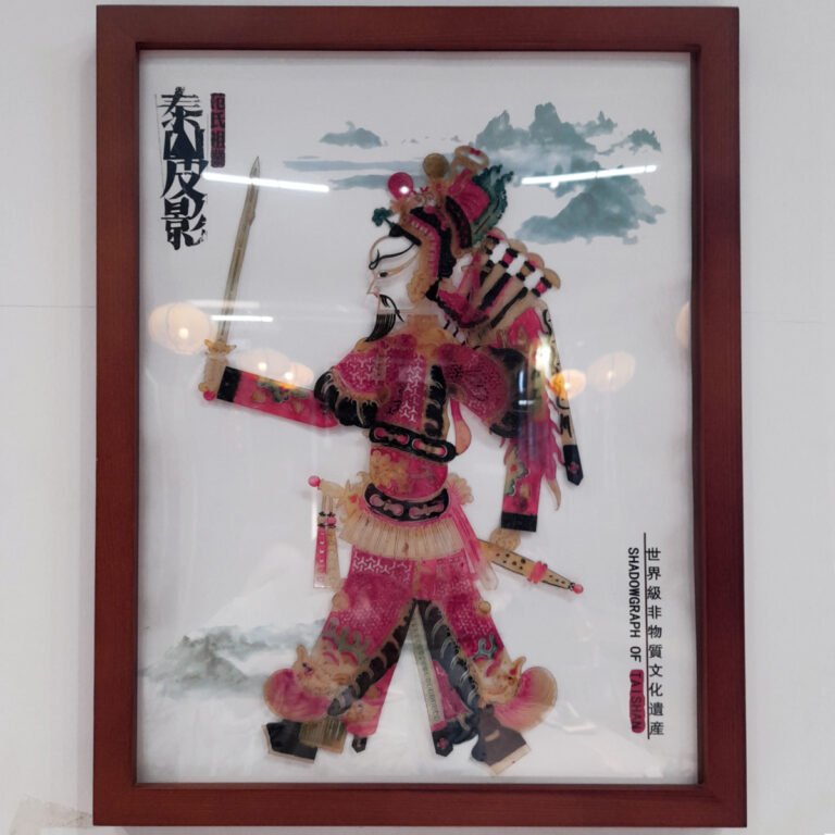 Chinese Shadow Puppetry