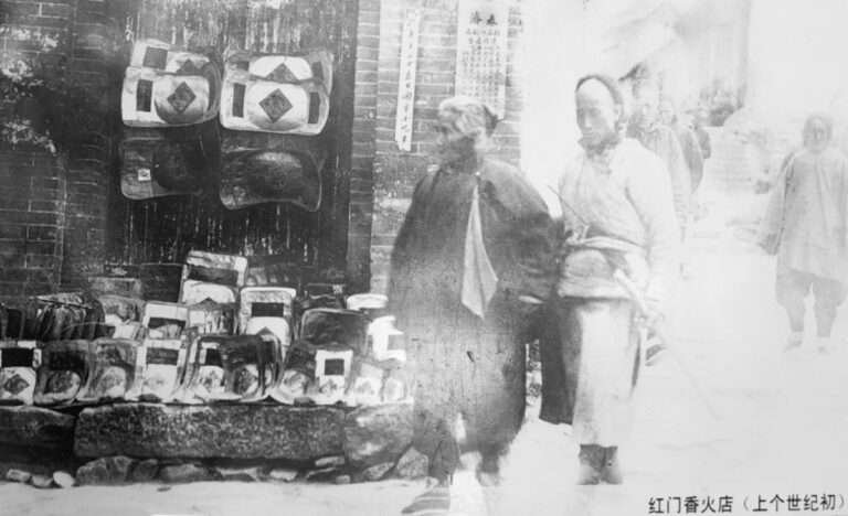 Taishan Mountain in Shandong Province—Historical Views