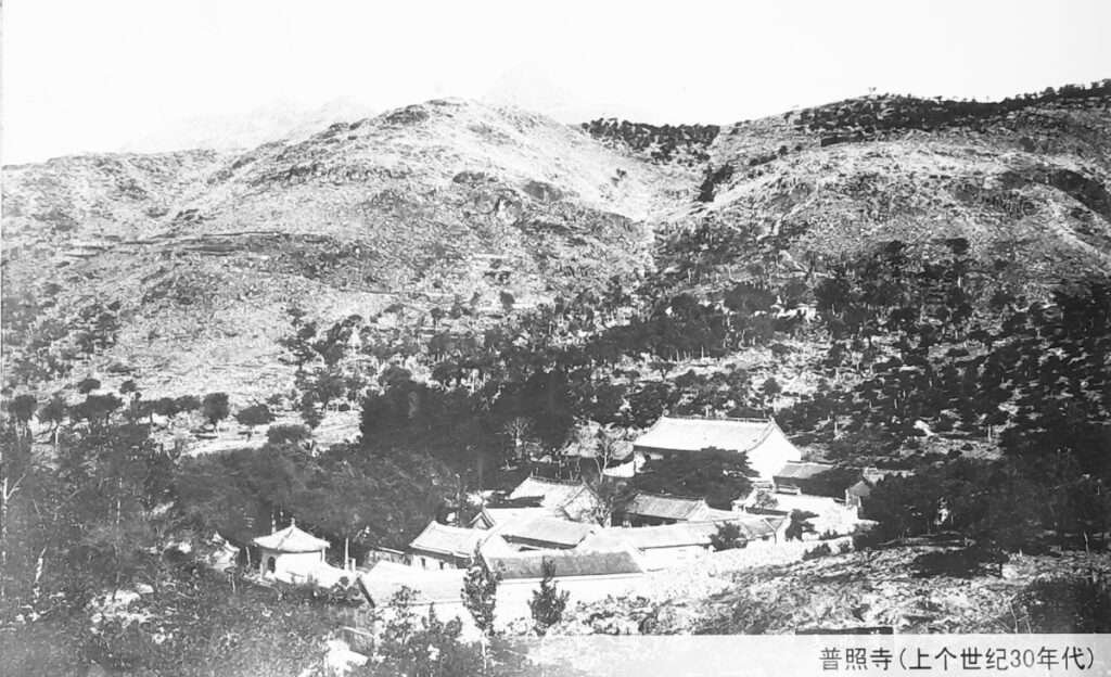 Taishan Mountain in Shandong Province—Historical Views