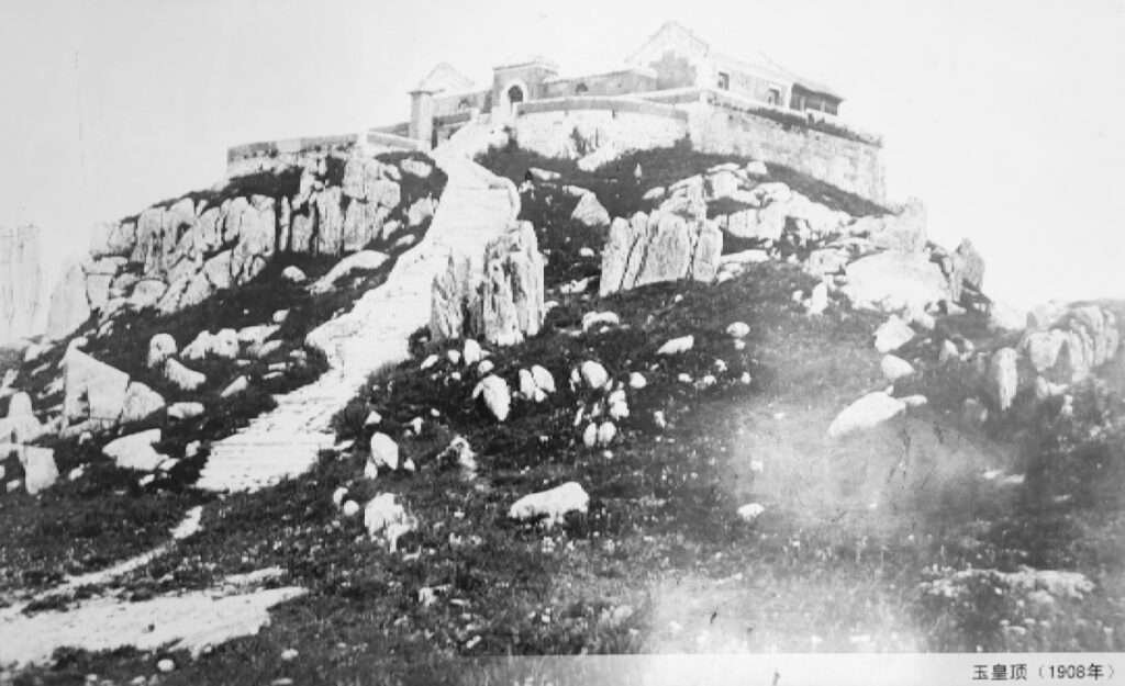 Taishan Mountain in Shandong Province—Historical Views