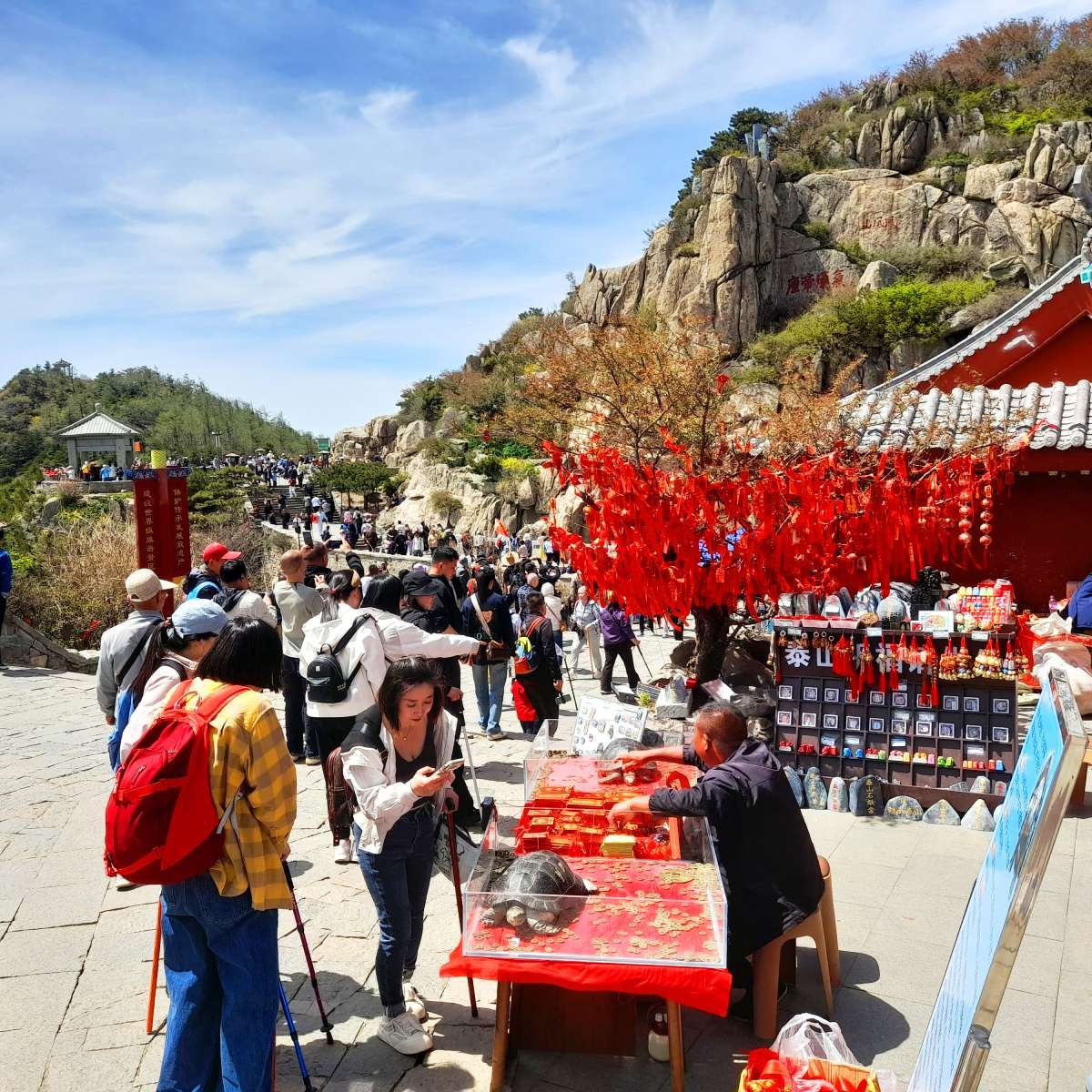 Taishan Mountain, Shandong Province (China Travel)