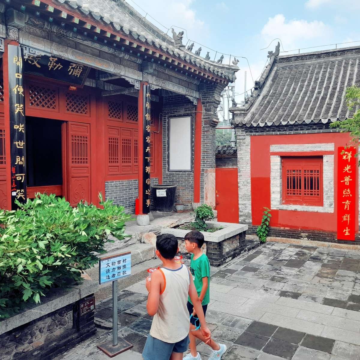 Guandi Temple and Red Gate Palace at Taishan Mountain, Tai’an (China ...